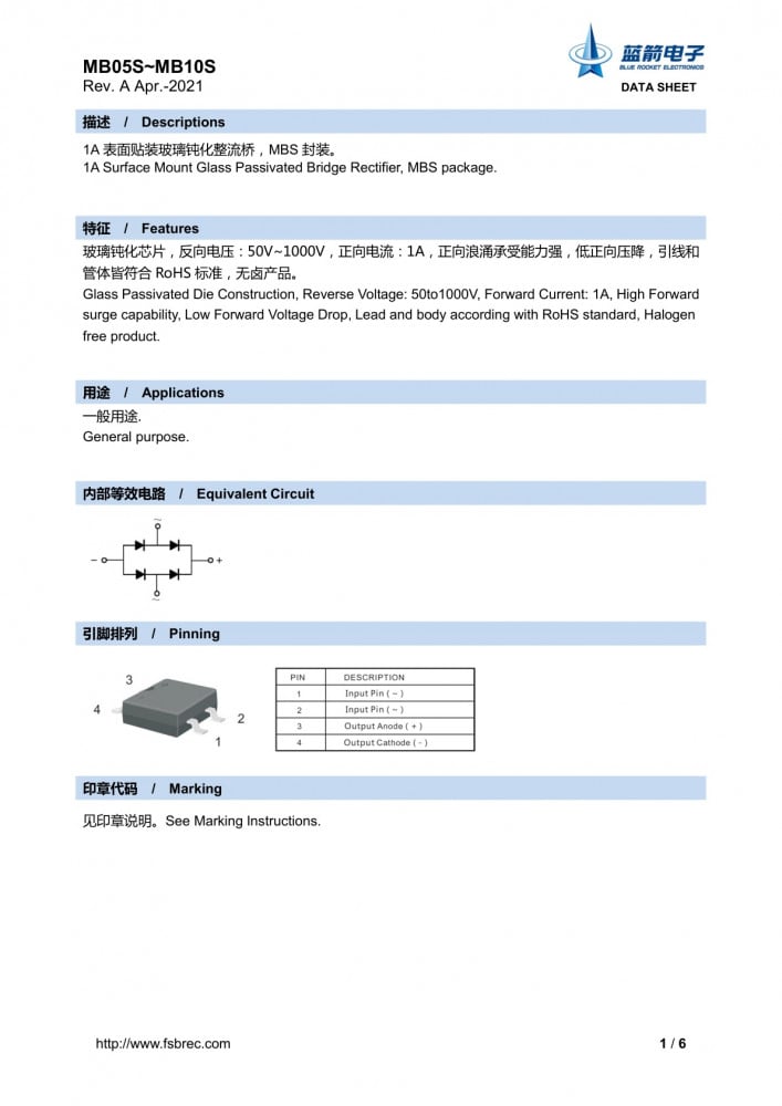 BLUE ROCKET MB6S datasheet page 1
