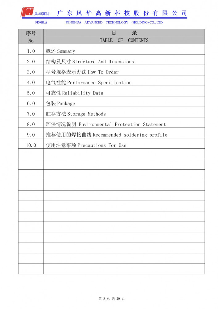 FH approval sheet page 3