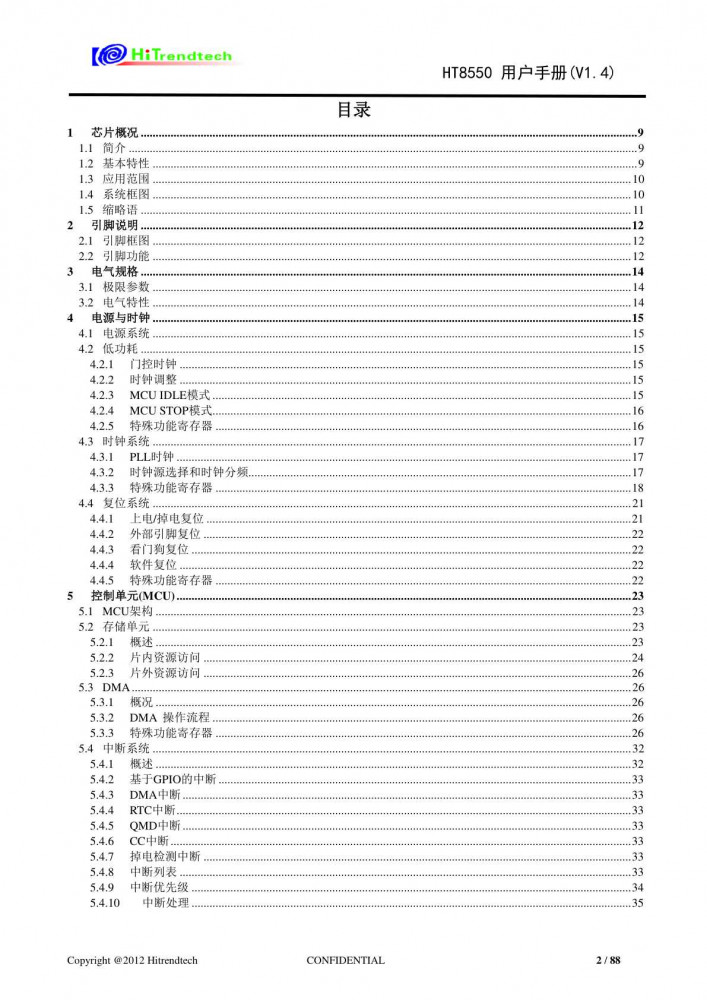 HT8550 document page 2