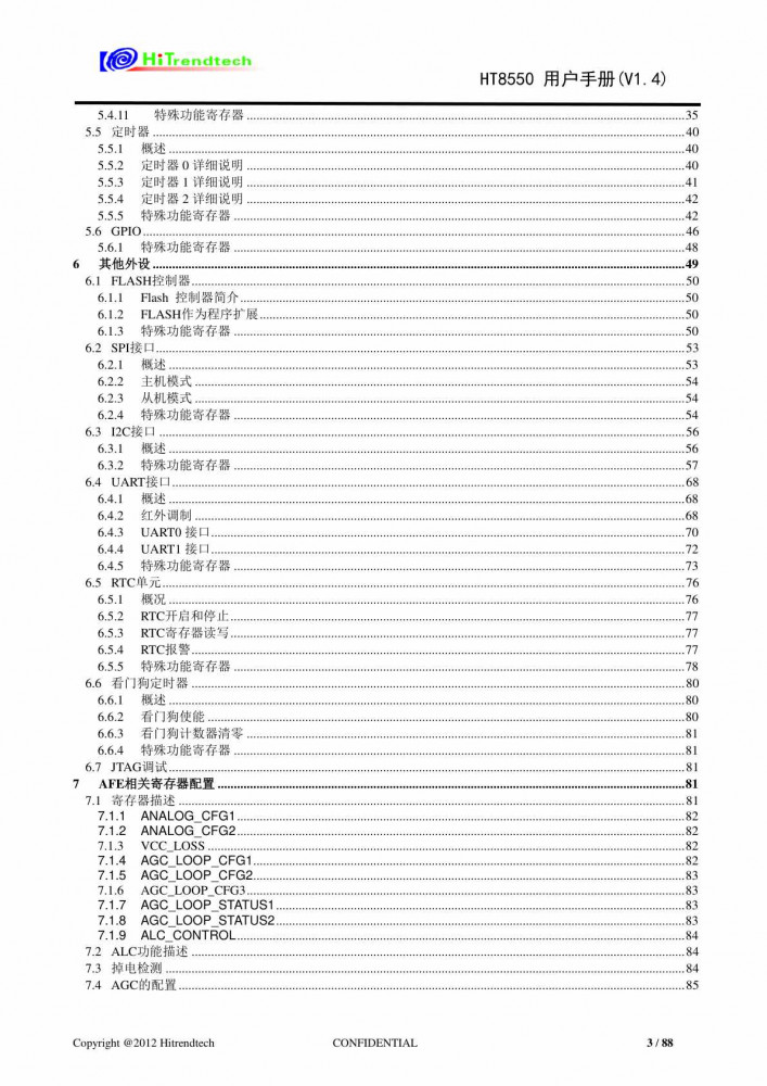 HT8550 document page 3