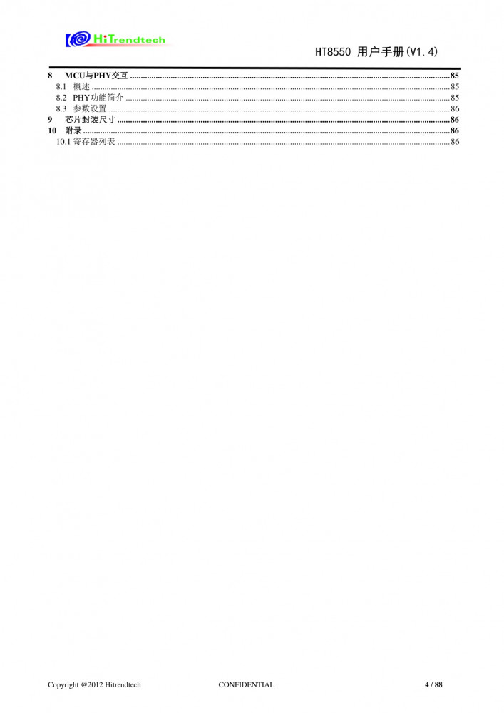 HT8550 document page 4