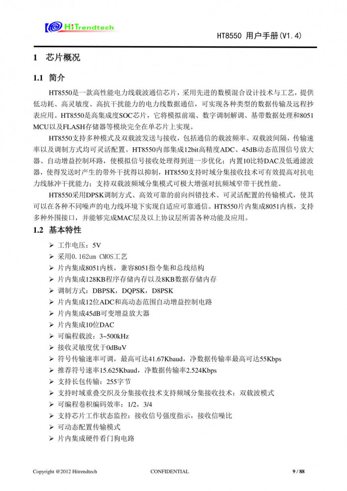 HT8550 document page 9