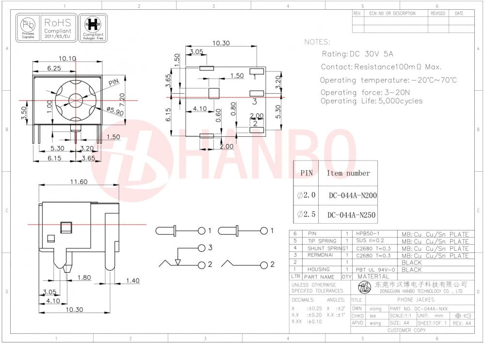 DC-044A-N200 technical document preview