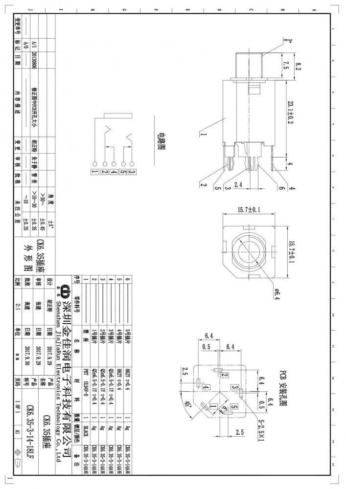 CK6.35-3-14-18LF datasheet page 1
