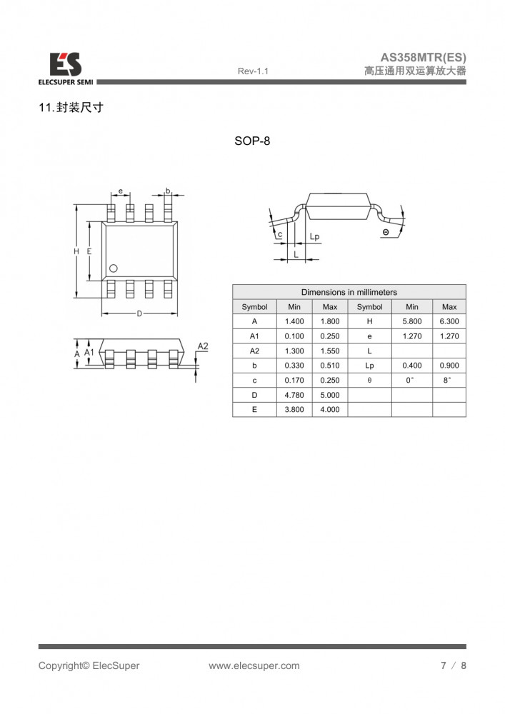AS358MTR(ES) technical document page 7