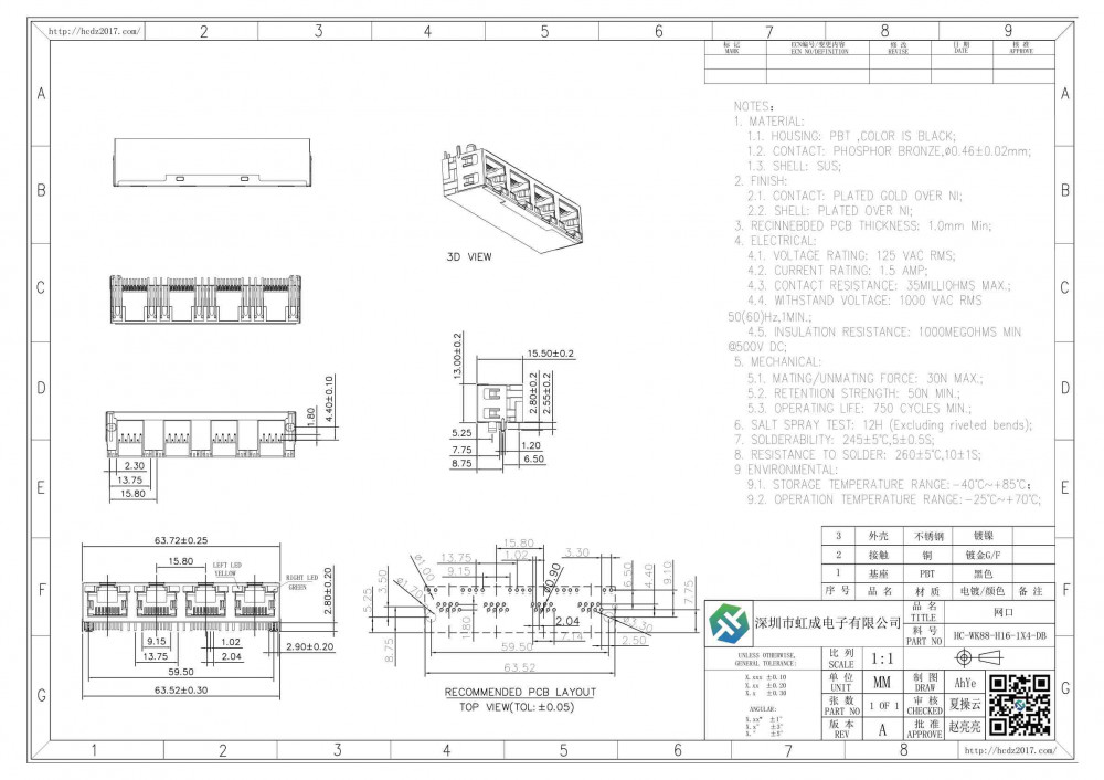 HC-WK88-H16-1X4-DB technical drawing page