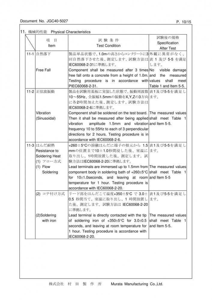 CSTLS10M0G53-A0 specification page 10