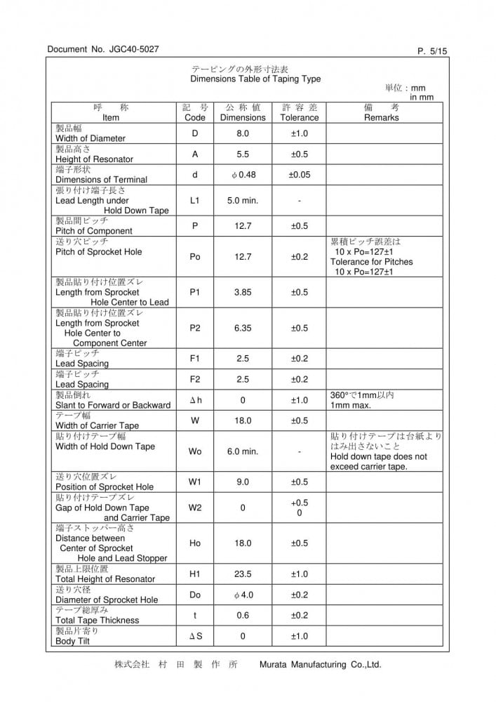 CSTLS10M0G53-A0 specification page 5