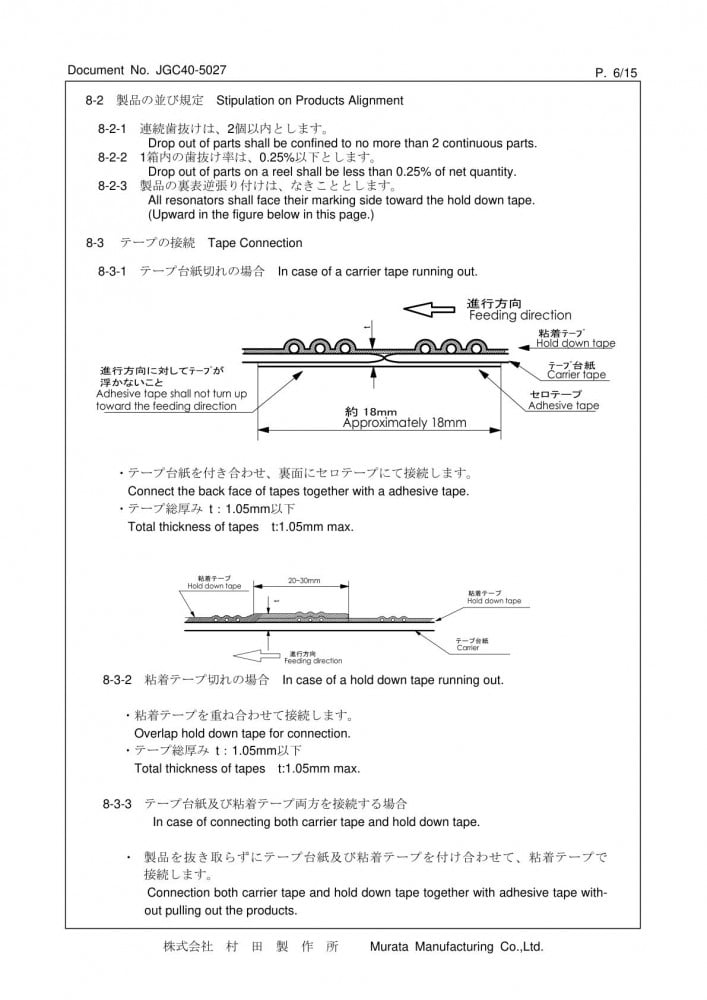 CSTLS10M0G53-A0 specification page 6