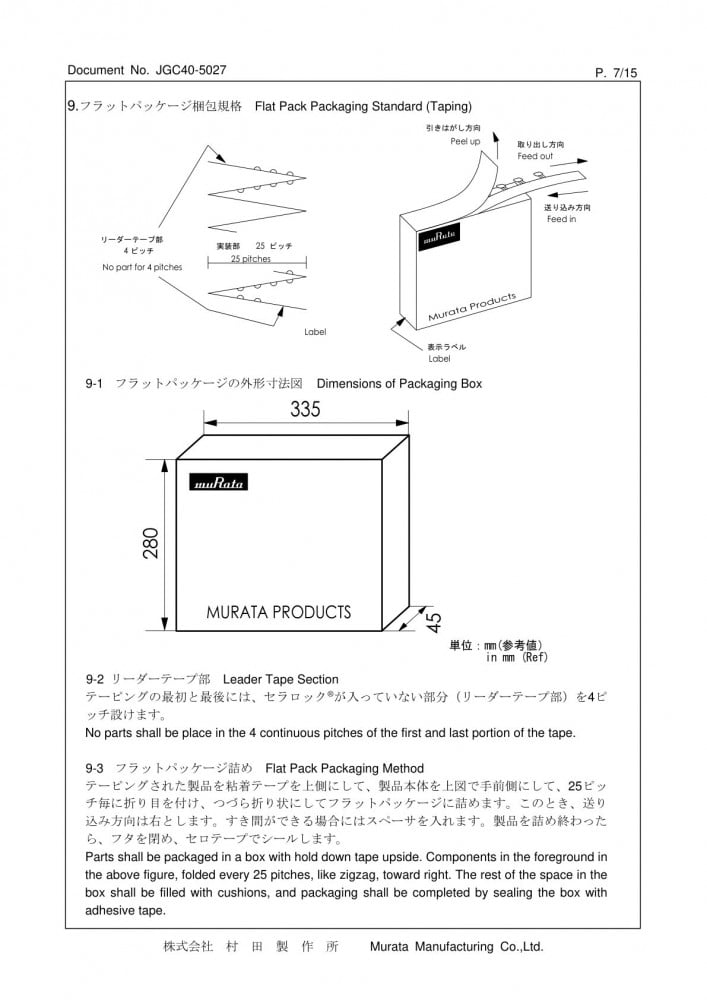 CSTLS10M0G53-A0 specification page 7