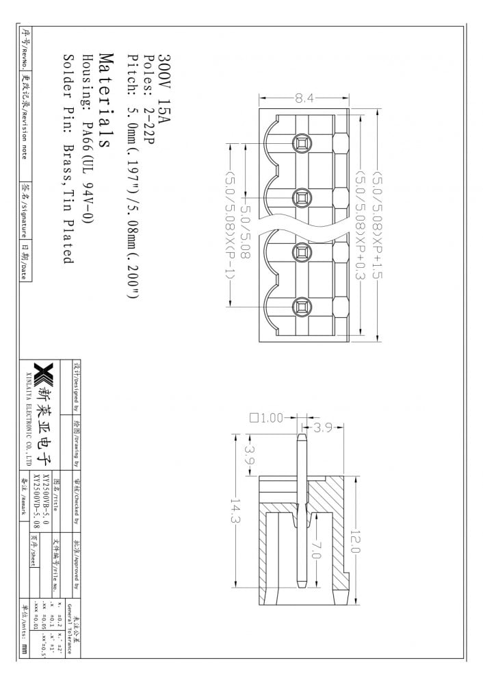 XINLAIYA XY2500V-B-5.00-3P technical drawing