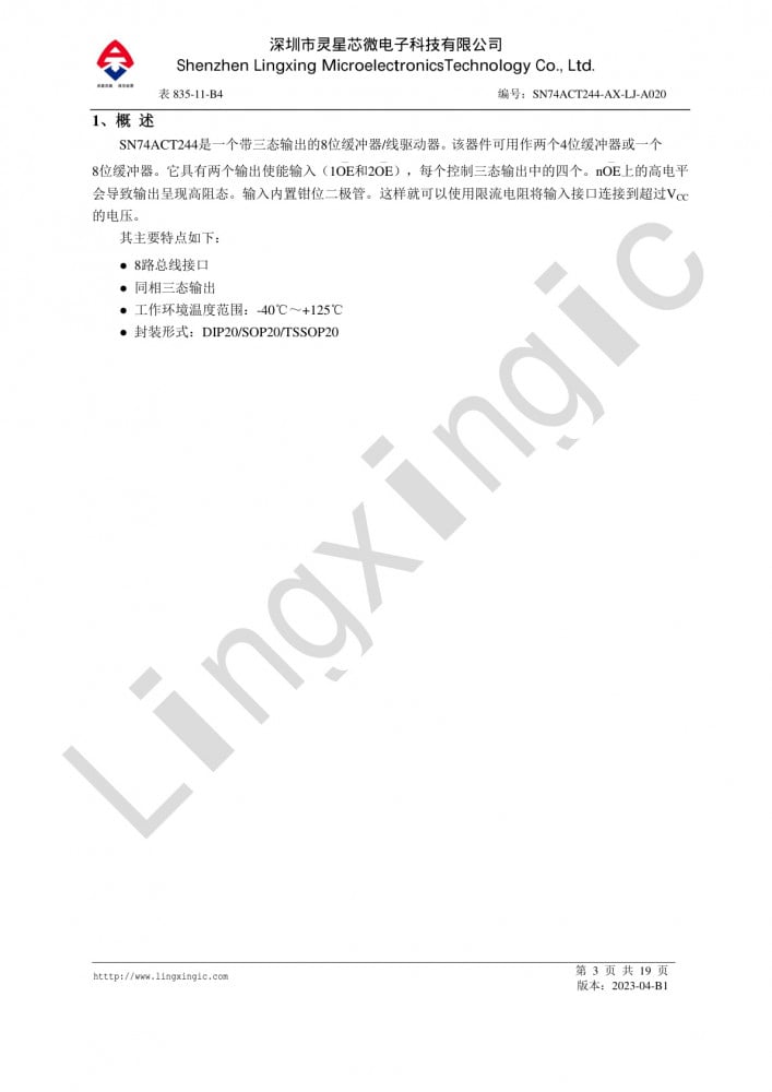 SN74ACT244 datasheet page 3