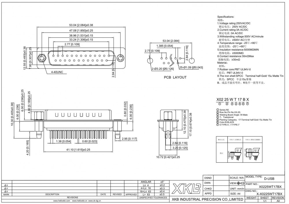 X0225WT17B5 technical drawing page