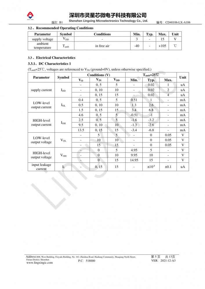 CD40106BE(LX) datasheet page 5