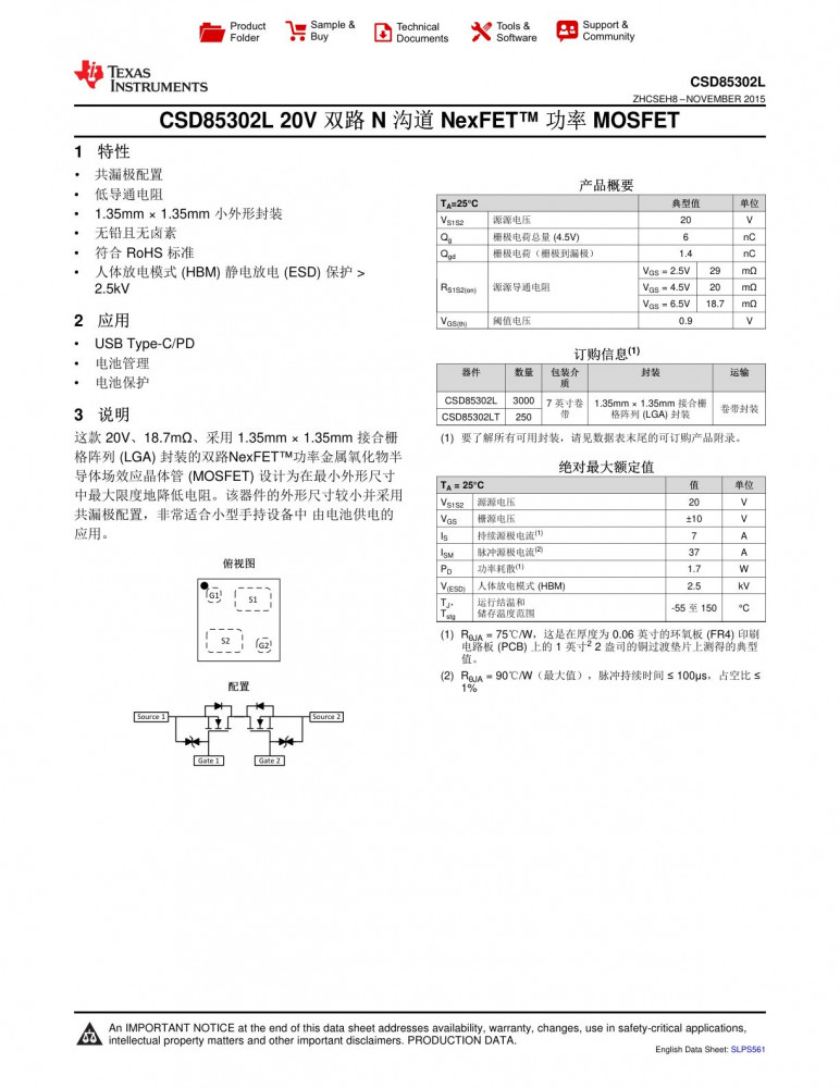 CSD85302L datasheet page 1