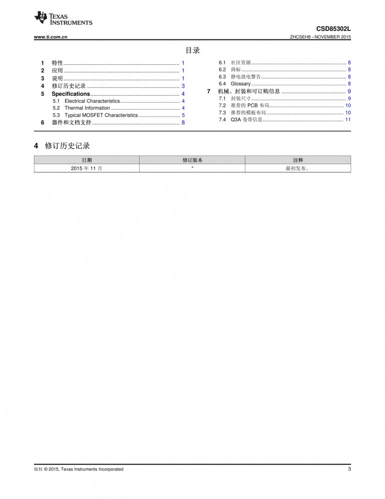 CSD85302L datasheet page 3