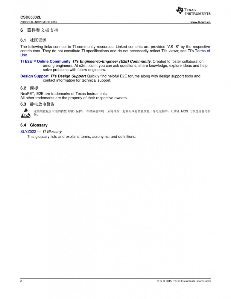 CSD85302L datasheet page 8