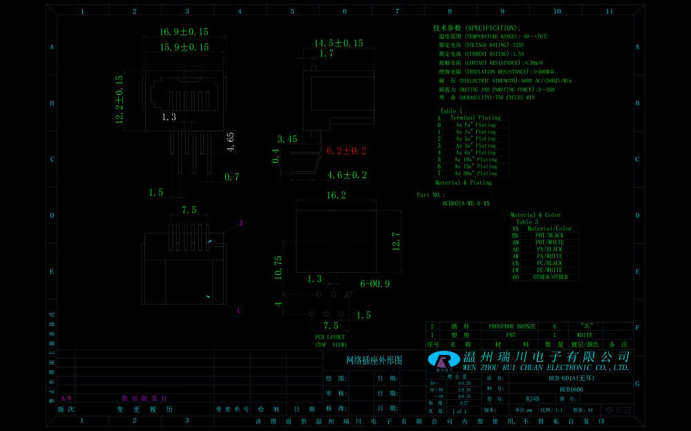 RCH RC01606 technical document preview