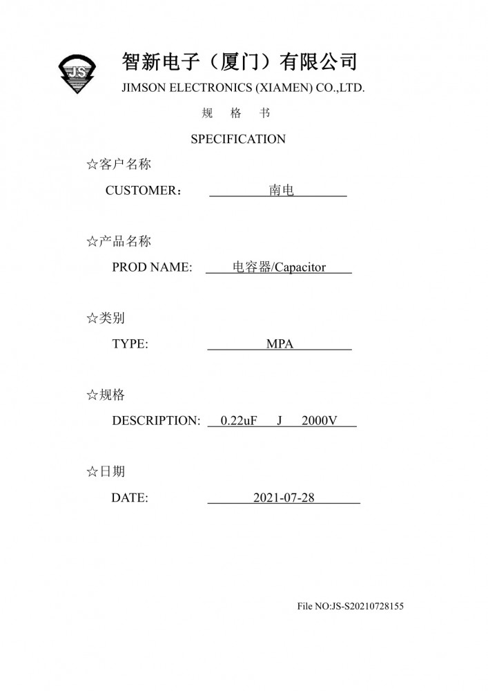 MPA224J2000D01 specification page 1