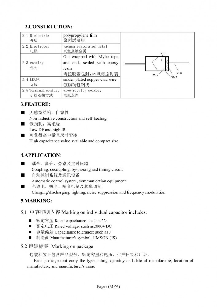 MPA224J2000D01 specification page 3