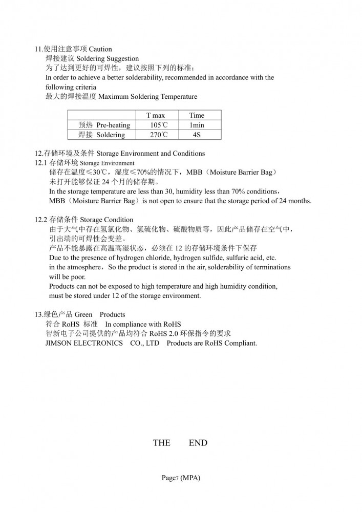 MPA224J2000D01 specification page 8