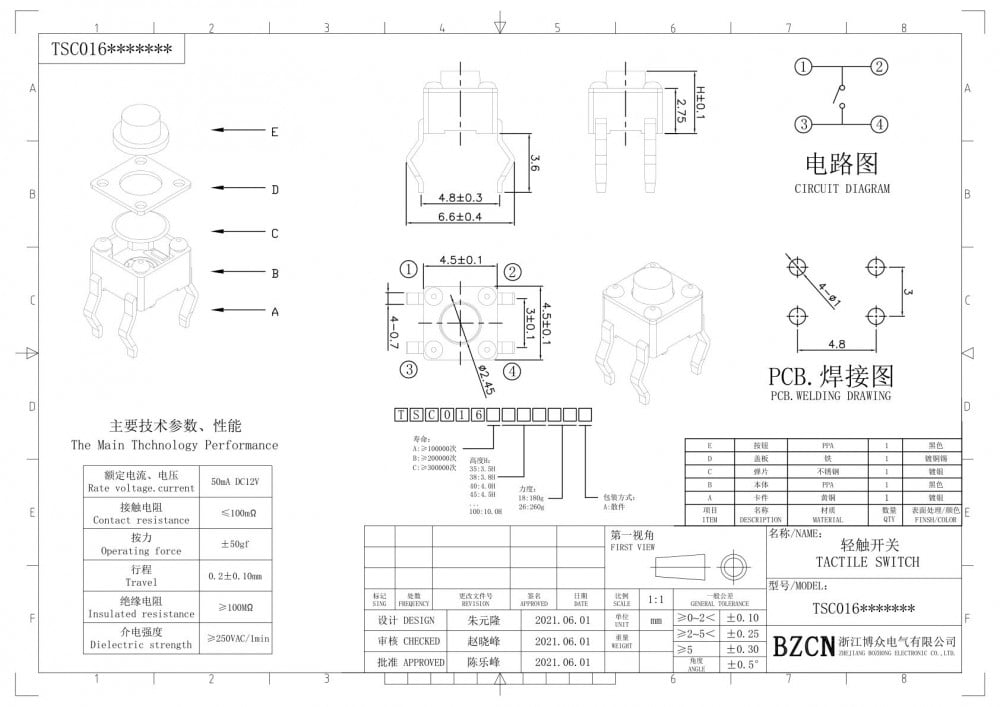 BZCN TSC016A03826A technical document page
