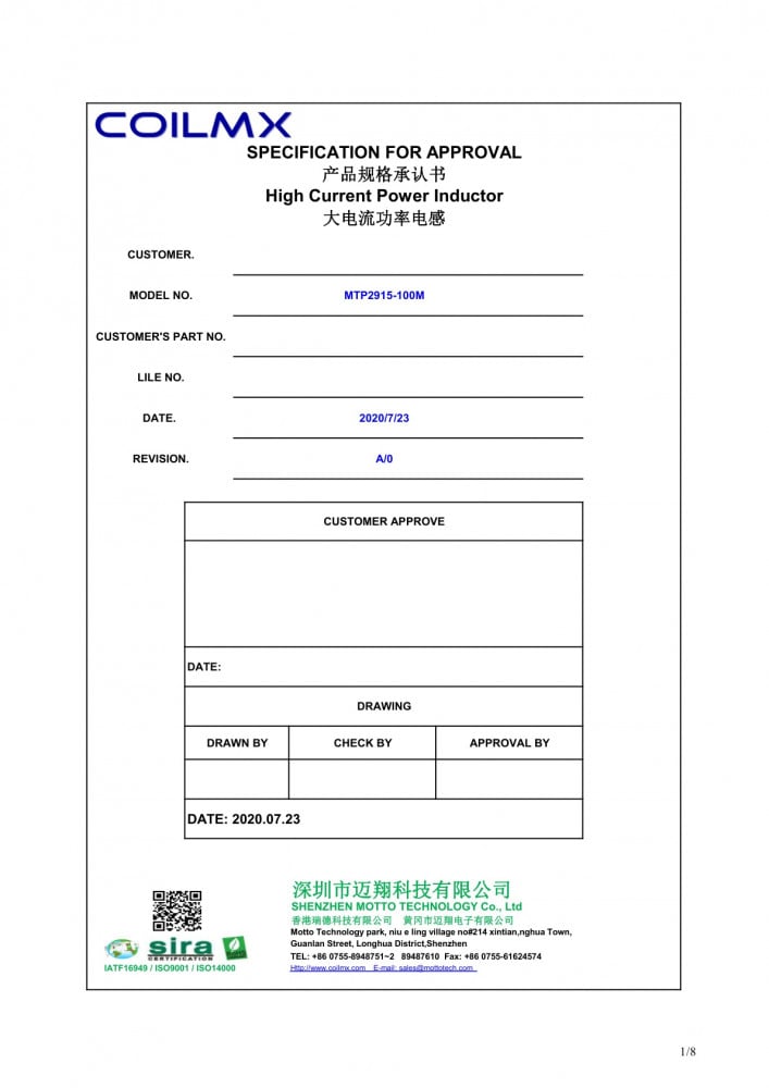 MTP2915-100M specification approval page 1