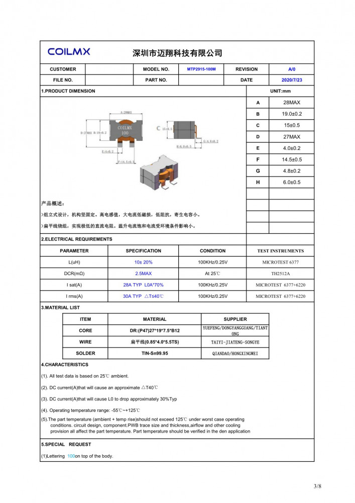MTP2915-100M identification and applications