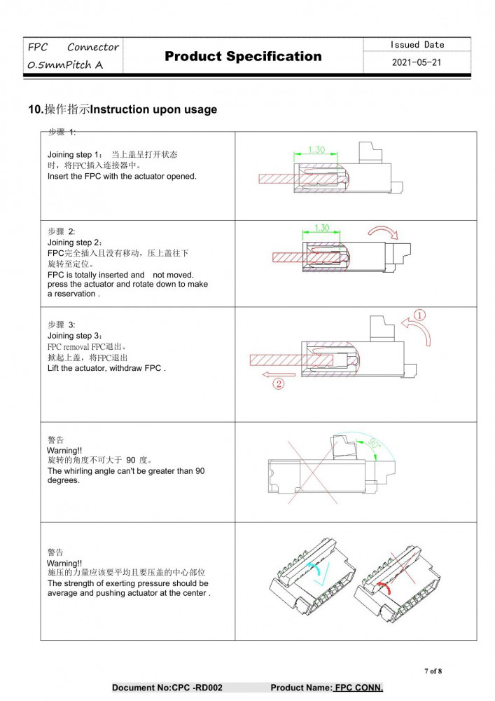 F-FPC0M40P-G310 technical document page 10