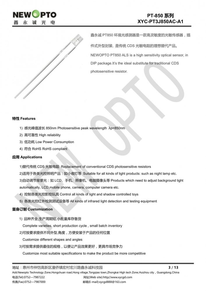 XYC-PT3J850AC-A1 datasheet page 3