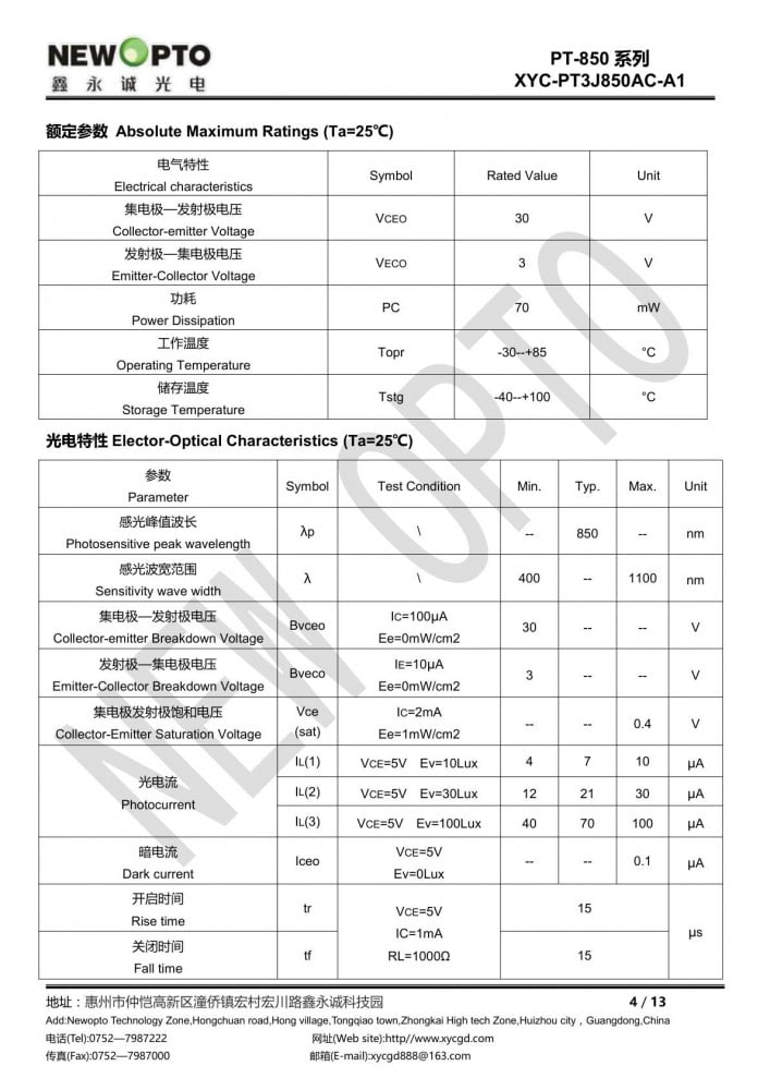 XYC-PT3J850AC-A1 datasheet page 4