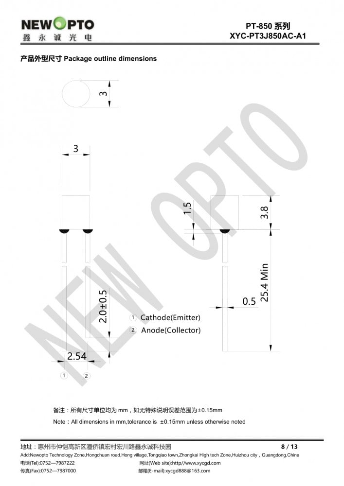 XYC-PT3J850AC-A1 datasheet page 8