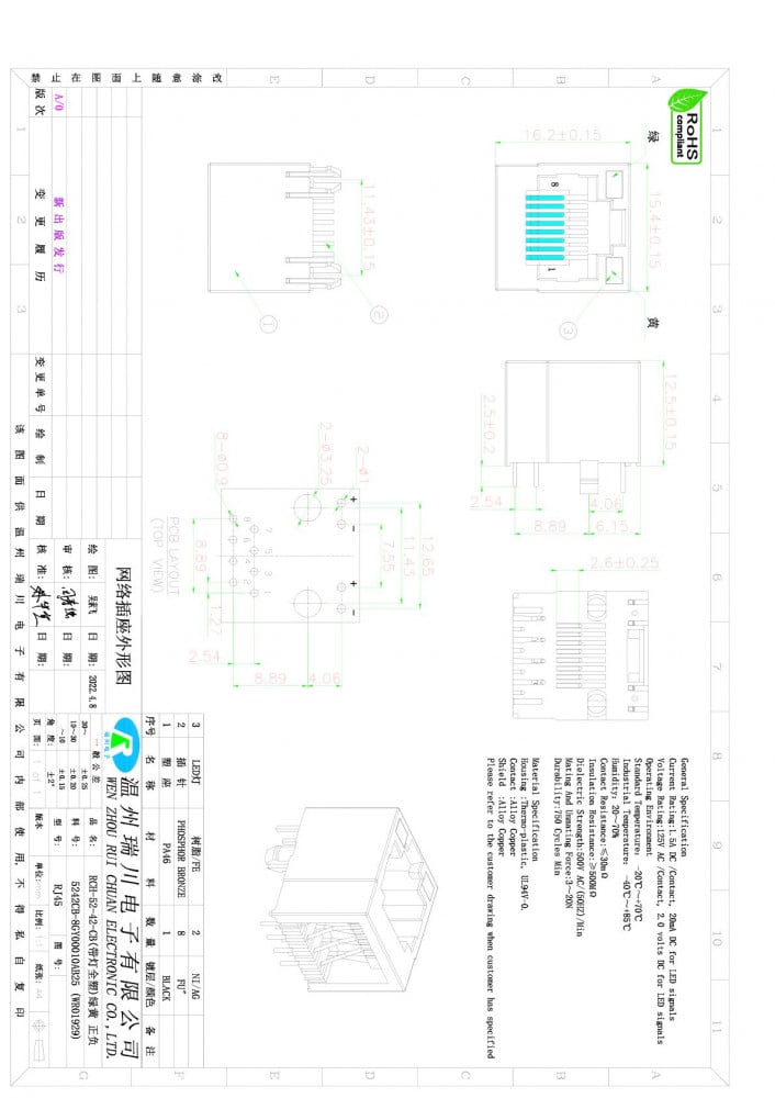 WR01929 RCH RJ45 network socket technical drawing