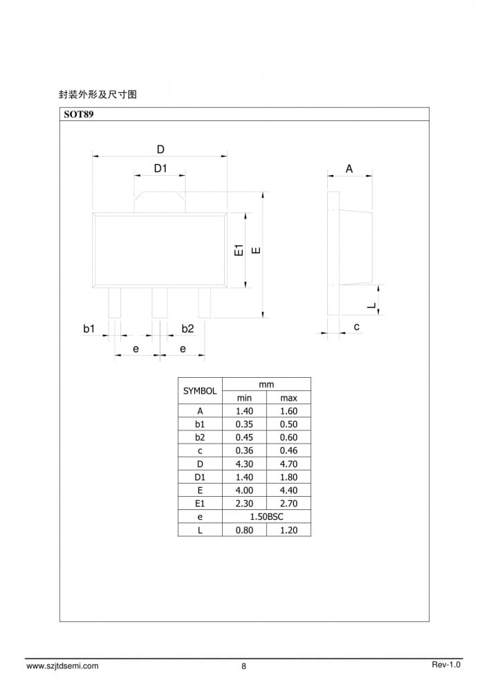 JTD7550-40V datasheet page 8