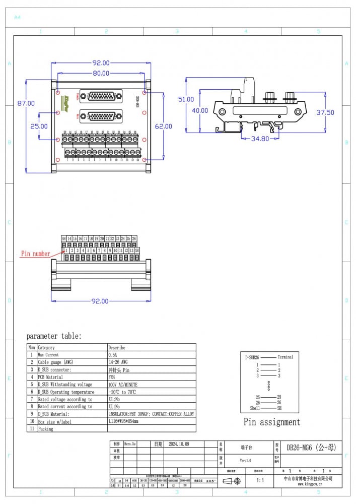 KINGPOW DB26-MG6 product drawing
