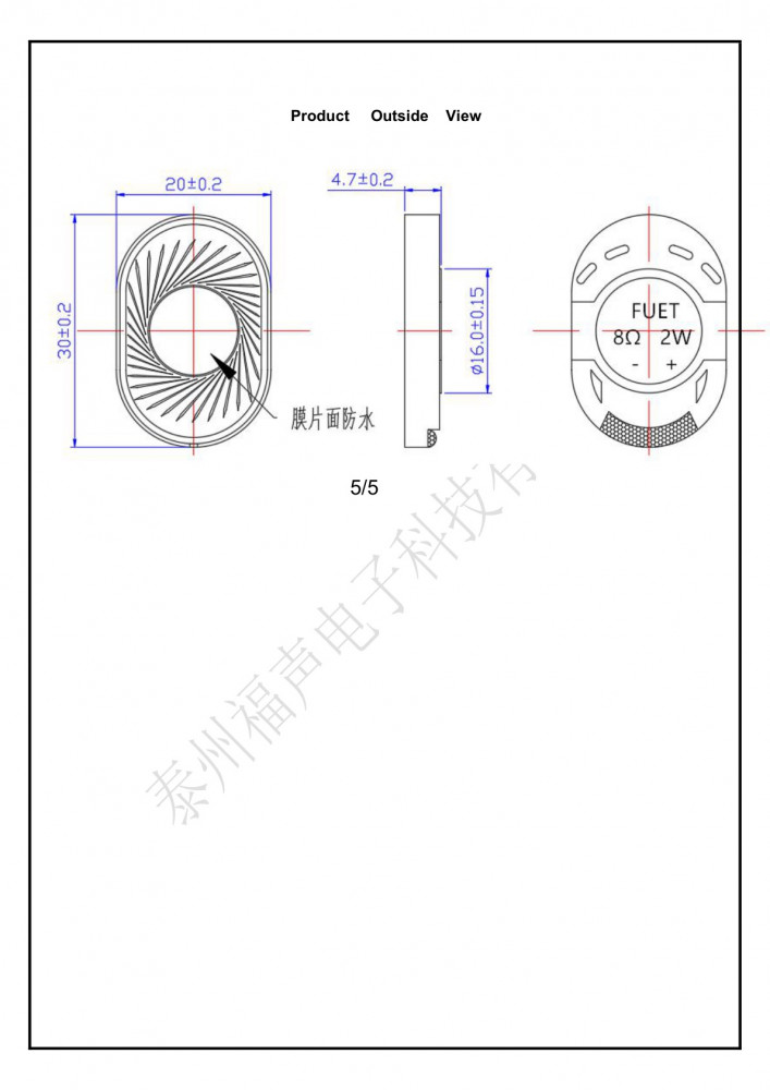 FUET FS3020MS0820-H4.7 approval document page 6