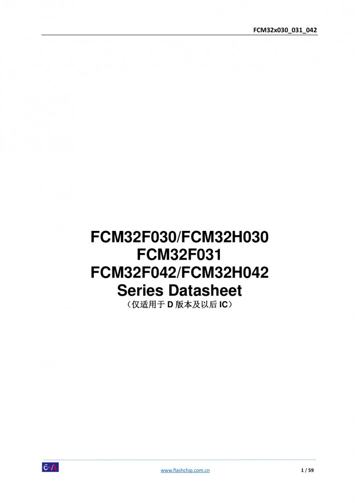 FCM32F042 datasheet page 1