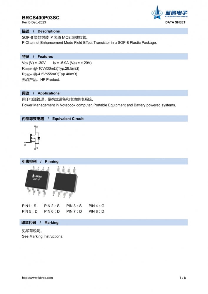 BRCS400P03SC datasheet page 1