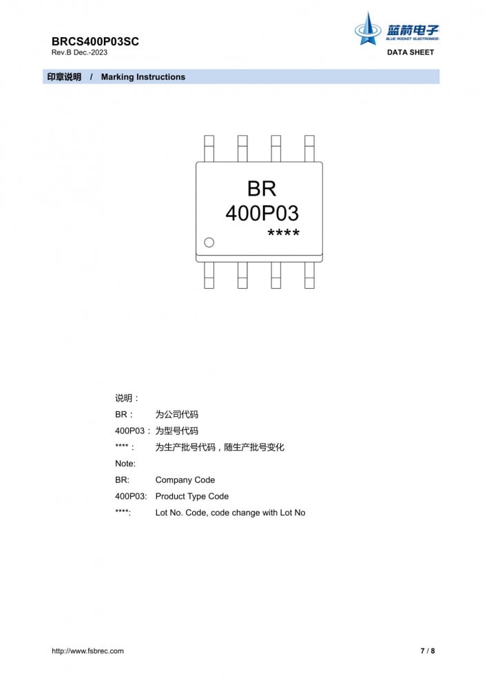 BRCS400P03SC datasheet page 7