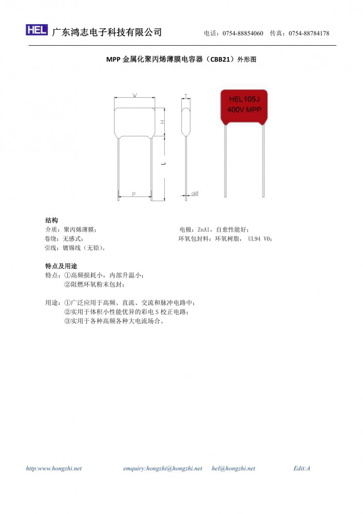 MPP105J2GA8A50R0 specification page 2
