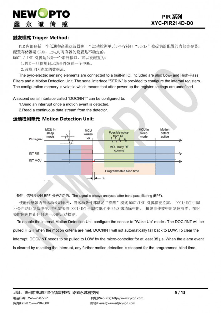 XYC-PIR214D-D0 technical document page 5