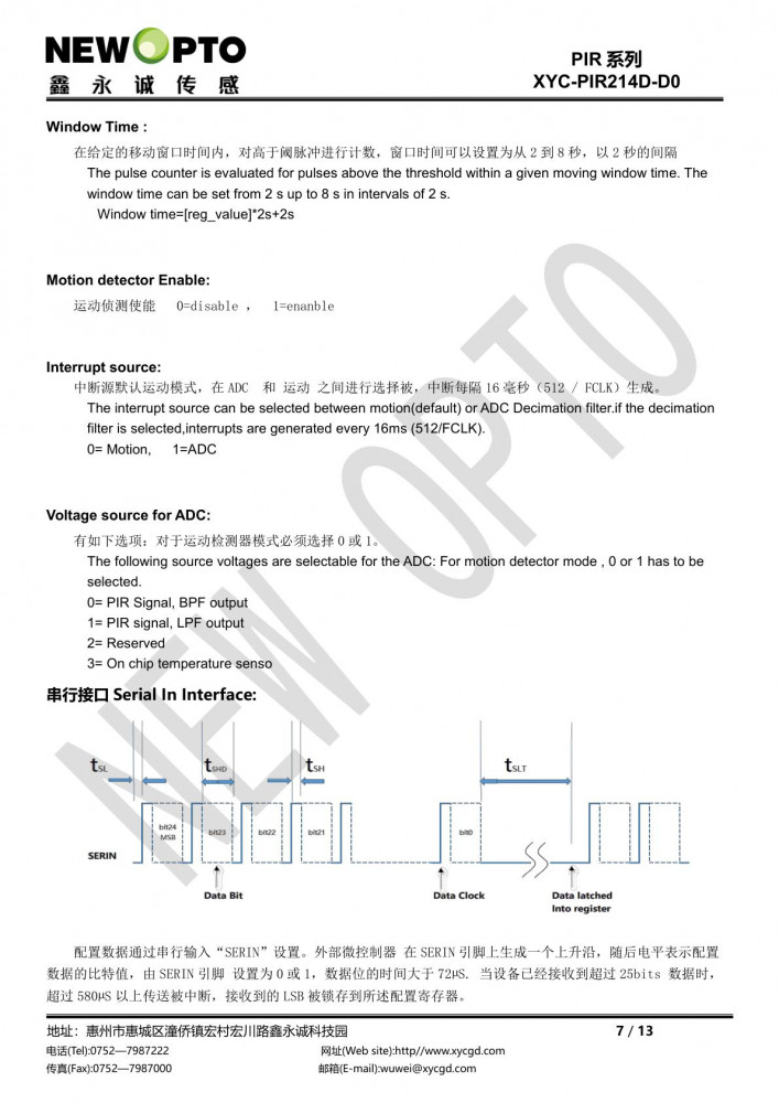XYC-PIR214D-D0 technical document page 7