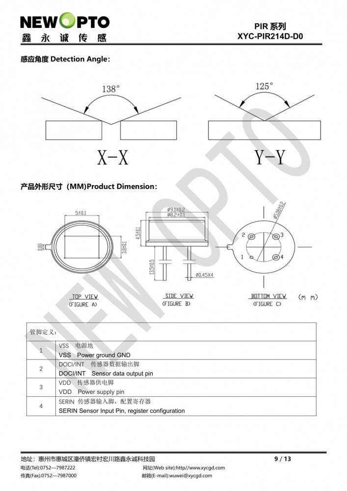 XYC-PIR214D-D0 technical document page 9