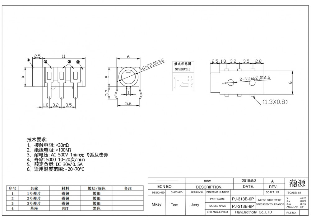 PJ-313B-6P technical drawing