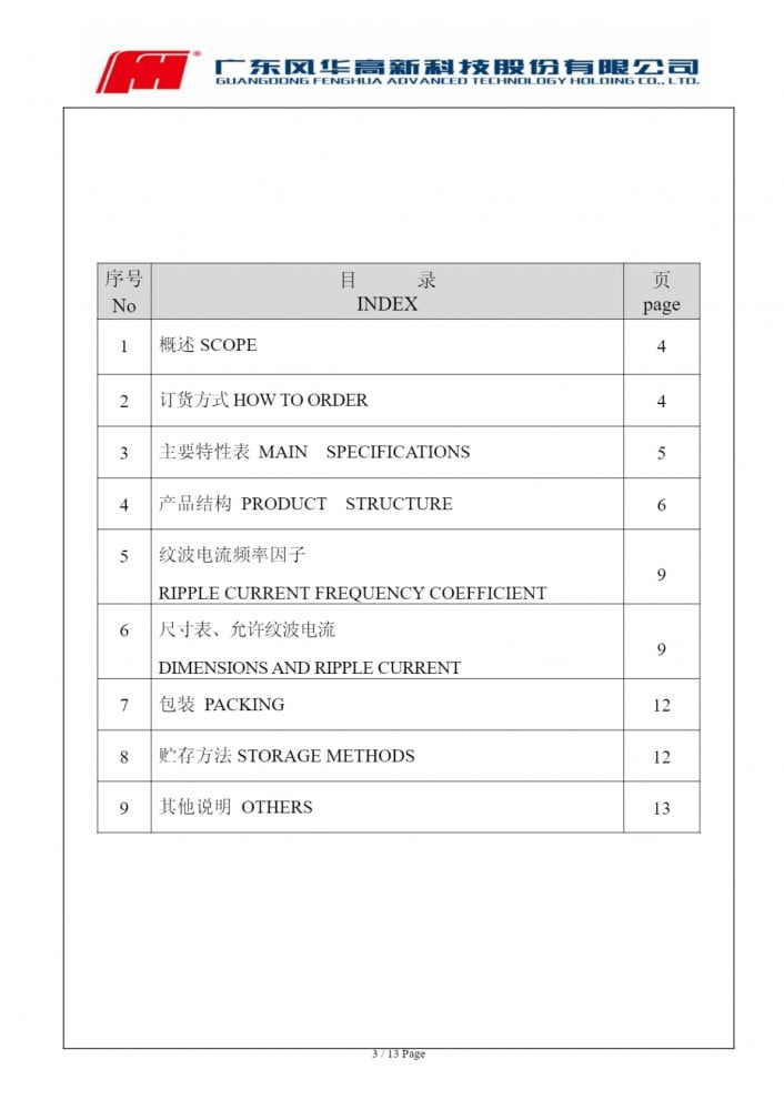 FH CD110X approval sheet page 3