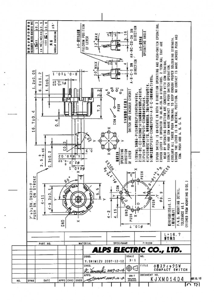 RKJXM1014004 specification page 10