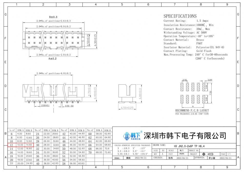 HANXIA HX JN2.0-2x6P TP H6.4 technical drawing