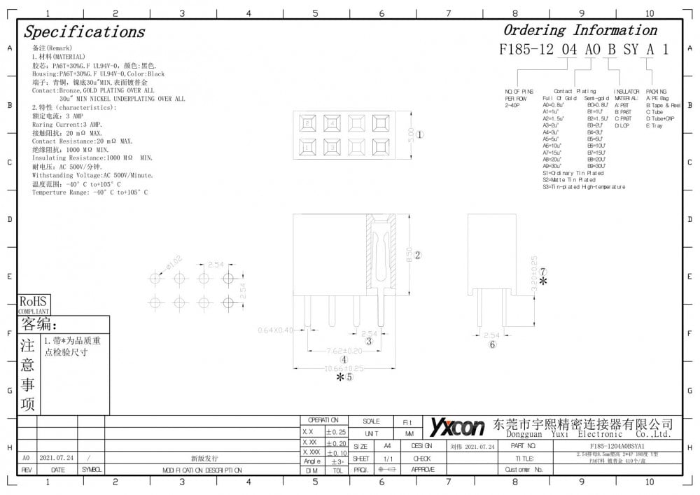 Yxcon F185-1204A0BSYA1 technical document preview