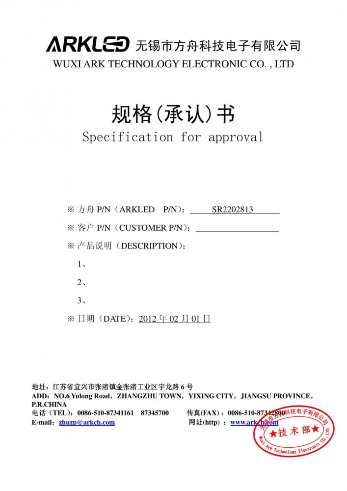ARKLED specification page 1