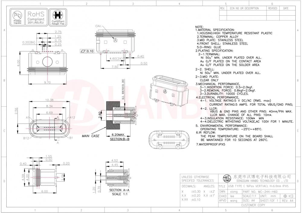 MC-244-H60 technical document page 1